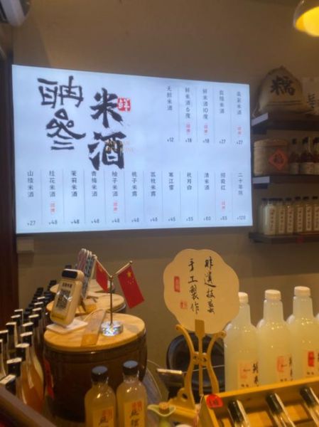 酒酿是米酒吗_两者区别与联系-第3张图片-山城妙识