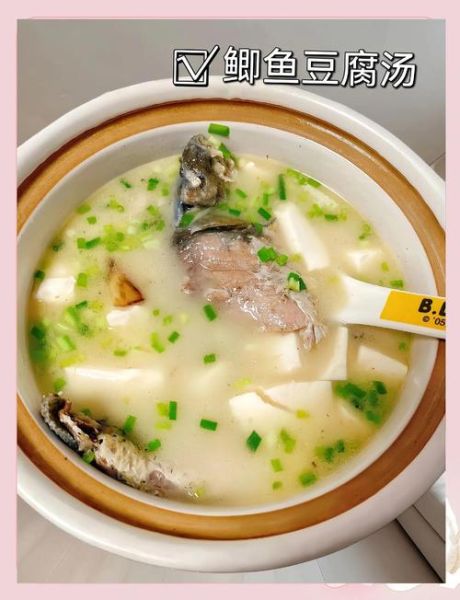 鱼汤怎么做不腥_家常鱼汤视频教程-第3张图片-山城妙识