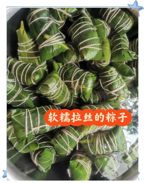 粽子怎么包才软糯_粽子用什么米最香-第2张图片-山城妙识 粽子怎么包才软糯_粽子用什么米最香-第2张图片-山城妙识