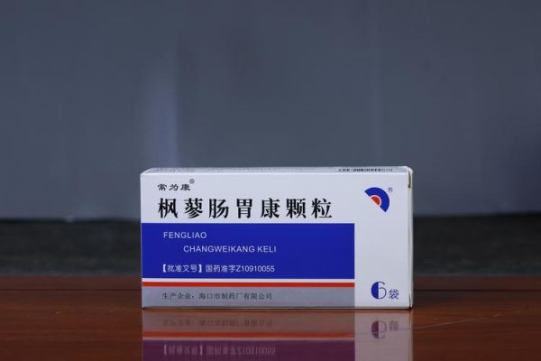 肠胃炎吃什么药调理_肠胃炎吃什么药好得快-第3张图片-山城妙识 肠胃炎吃什么药调理_肠胃炎吃什么药好得快-第3张图片-山城妙识