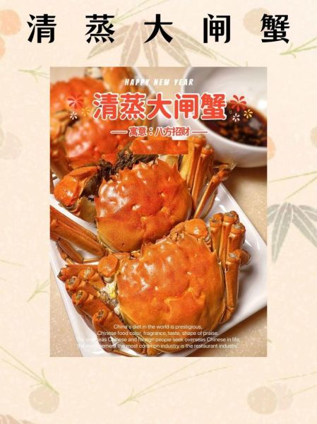 阳澄湖大闸蟹怎么吃_阳澄湖大闸蟹做法大全-第3张图片-山城妙识 阳澄湖大闸蟹怎么吃_阳澄湖大闸蟹做法大全-第3张图片-山城妙识