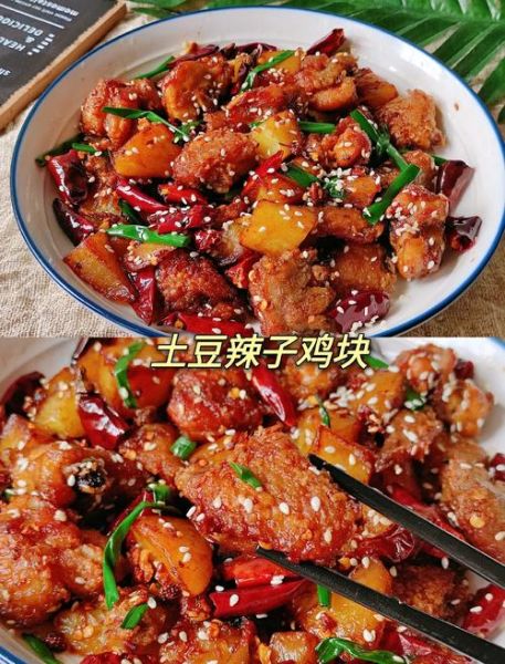辣子鸡块怎么做_辣子鸡块家常做法视频-第2张图片-山城妙识 辣子鸡块怎么做_辣子鸡块家常做法视频-第2张图片-山城妙识