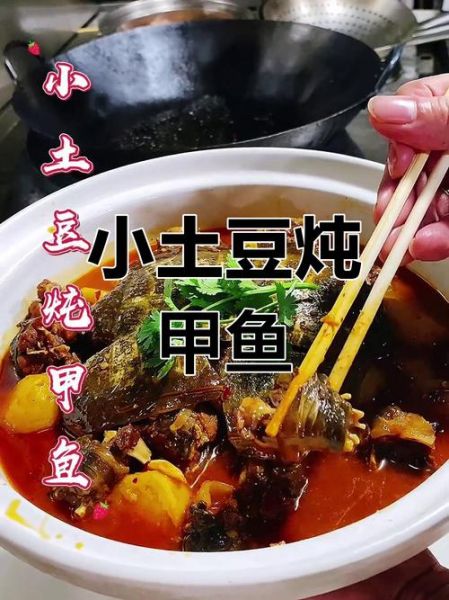 土豆炖鱼怎么做好吃_土豆炖鱼的家常做法-第2张图片-山城妙识 土豆炖鱼怎么做好吃_土豆炖鱼的家常做法-第2张图片-山城妙识