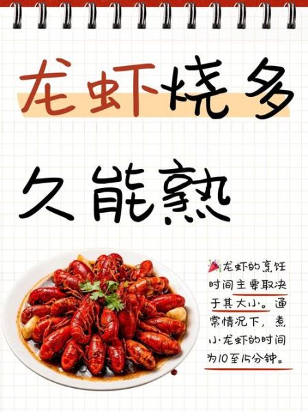 水煮大龙虾怎么做_水煮大龙虾要煮多久-第2张图片-山城妙识 水煮大龙虾怎么做_水煮大龙虾要煮多久-第2张图片-山城妙识