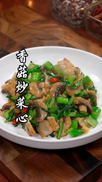 香菇菜心怎么炒好吃_香菇菜心图片实拍教程-第3张图片-山城妙识 香菇菜心怎么炒好吃_香菇菜心图片实拍教程-第3张图片-山城妙识