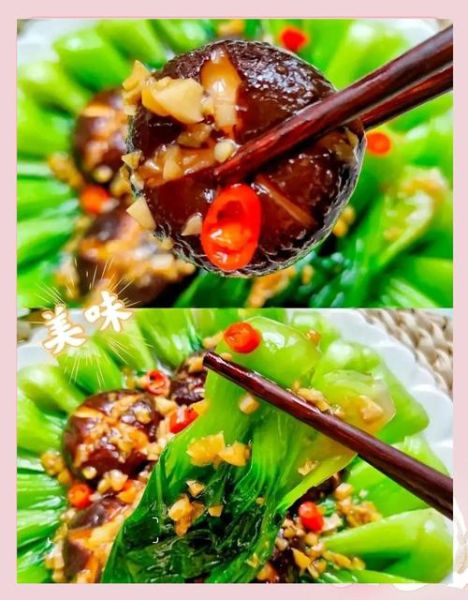 香菇菜心怎么炒好吃_香菇菜心图片实拍教程-第1张图片-山城妙识 香菇菜心怎么炒好吃_香菇菜心图片实拍教程-第1张图片-山城妙识