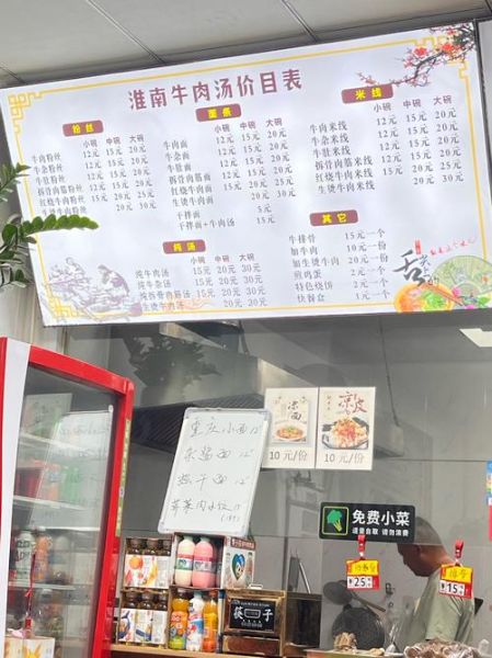 学淮南牛肉汤大概要多少钱_学淮南牛肉汤学费一般多少-第1张图片-山城妙识 学淮南牛肉汤大概要多少钱_学淮南牛肉汤学费一般多少-第1张图片-山城妙识