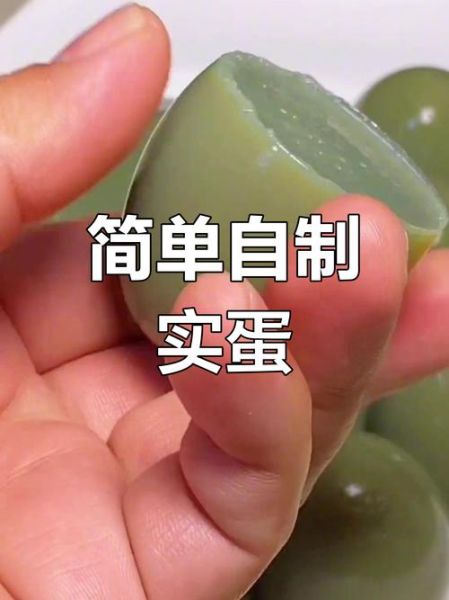 实蛋怎么做_实蛋的做法教程-第2张图片-山城妙识 实蛋怎么做_实蛋的做法教程-第2张图片-山城妙识