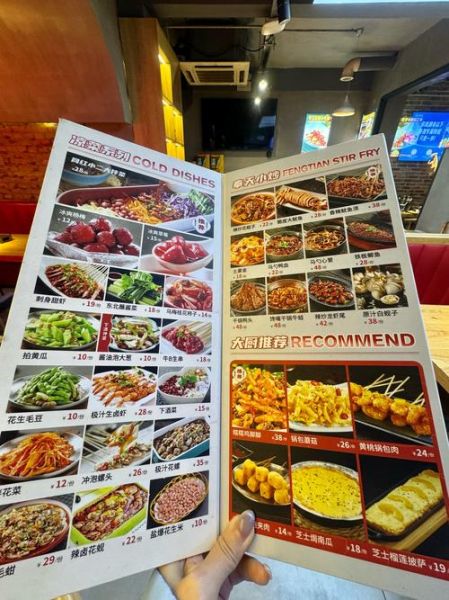 烧烤菜单价目表怎么看_烧烤菜谱怎么选-第1张图片-山城妙识 烧烤菜单价目表怎么看_烧烤菜谱怎么选-第1张图片-山城妙识