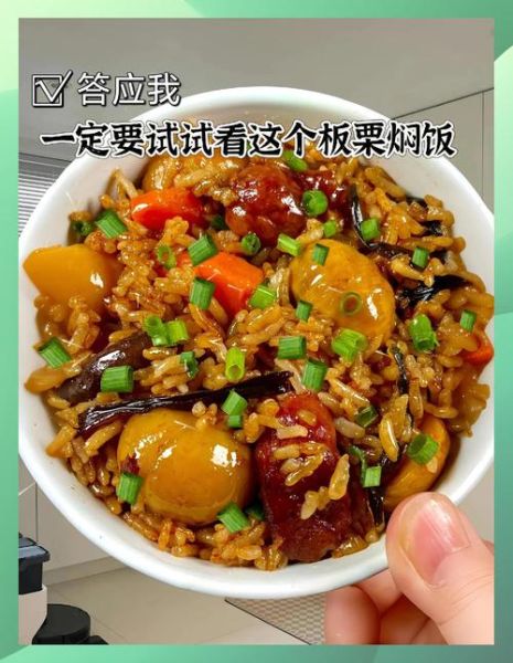 做什么饭简单又好吃_家常饭怎么做-第2张图片-山城妙识