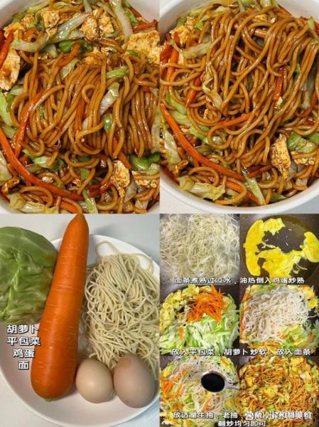 做什么饭简单又好吃_家常饭怎么做-第3张图片-山城妙识