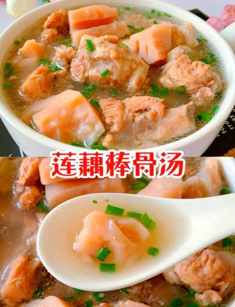 莲藕汤的做法_莲藕汤怎么做好喝-第3张图片-山城妙识 莲藕汤的做法_莲藕汤怎么做好喝-第3张图片-山城妙识