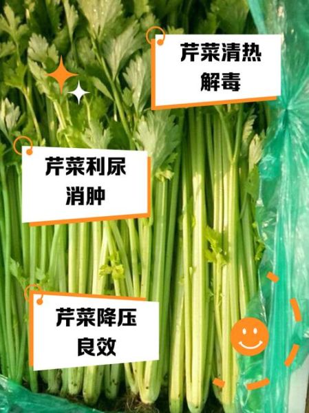 芹菜的副作用有哪些_吃芹菜会过敏吗-第1张图片-山城妙识