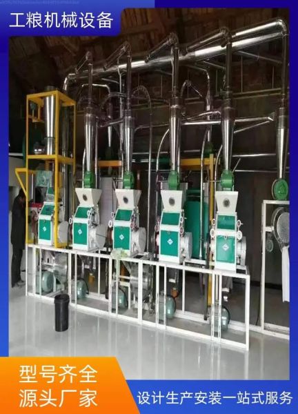 面粉机厂家哪家好_面粉机价格多少钱一台-第3张图片-山城妙识 面粉机厂家哪家好_面粉机价格多少钱一台-第3张图片-山城妙识