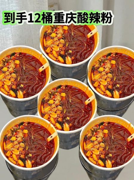 重庆手工酸辣粉培训多少钱_正宗酸辣粉做法哪里学-第1张图片-山城妙识 重庆手工酸辣粉培训多少钱_正宗酸辣粉做法哪里学-第1张图片-山城妙识