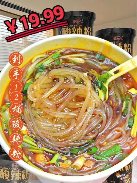 重庆手工酸辣粉培训多少钱_正宗酸辣粉做法哪里学-第3张图片-山城妙识 重庆手工酸辣粉培训多少钱_正宗酸辣粉做法哪里学-第3张图片-山城妙识