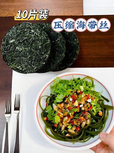 干海带丝怎么做好吃_干海带丝最简单的做法-第1张图片-山城妙识 干海带丝怎么做好吃_干海带丝最简单的做法-第1张图片-山城妙识