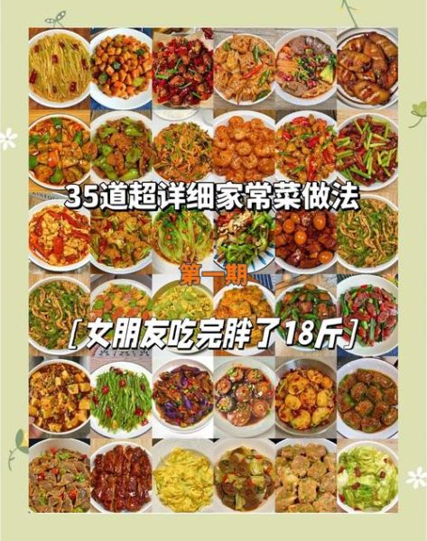 家常菜做法大全_如何做出饭店味-第1张图片-山城妙识 家常菜做法大全_如何做出饭店味-第1张图片-山城妙识