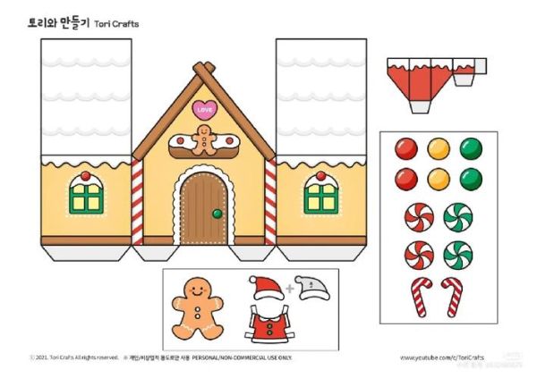 姜饼屋设计图怎么做_姜饼屋图纸尺寸怎么选-第1张图片-山城妙识