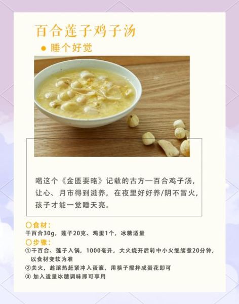 小满吃什么食物好_小满养生食谱推荐-第1张图片-山城妙识