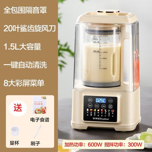 榨汁机可以绞肉吗_家用破壁机绞肉实测-第2张图片-山城妙识 榨汁机可以绞肉吗_家用破壁机绞肉实测-第2张图片-山城妙识