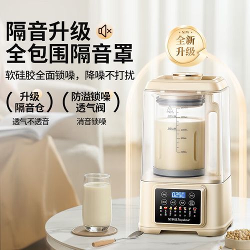 榨汁机可以绞肉吗_家用破壁机绞肉实测-第3张图片-山城妙识 榨汁机可以绞肉吗_家用破壁机绞肉实测-第3张图片-山城妙识