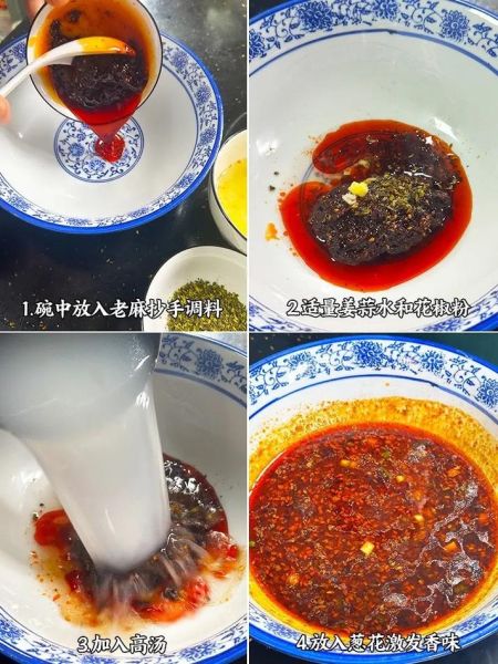 老麻抄手配方怎么做_正宗老麻抄手调料比例-第2张图片-山城妙识