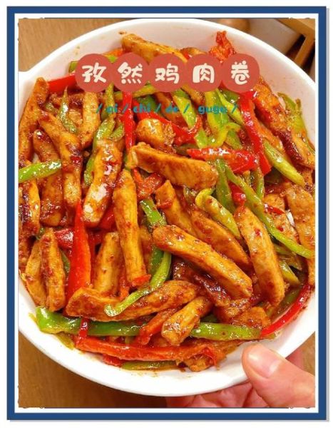 鸡肉卷怎么做_鸡肉卷卷法技巧-第2张图片-山城妙识