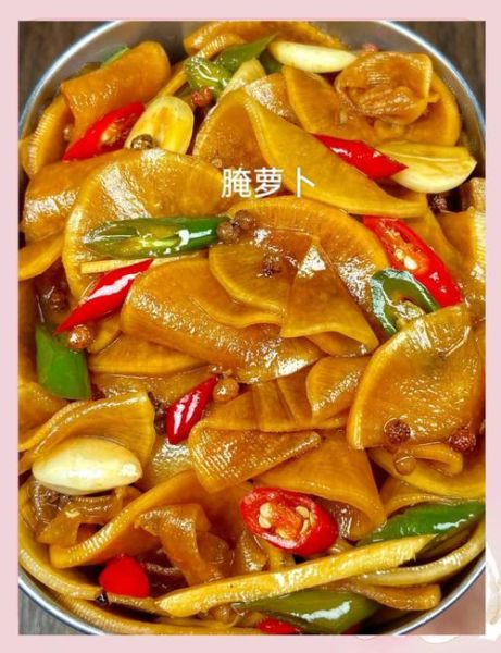 腌萝卜怎么做_家常腌萝卜的做法-第2张图片-山城妙识