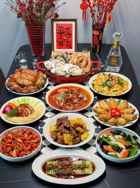 春节家宴20道精品菜_如何搭配-第1张图片-山城妙识 春节家宴20道精品菜_如何搭配-第1张图片-山城妙识