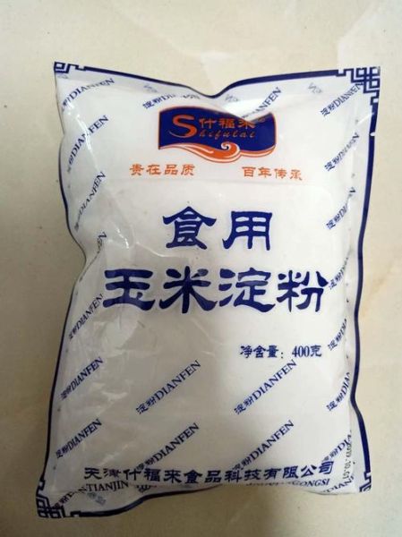 水淀粉在超市叫什么_超市买淀粉怎么选-第3张图片-山城妙识 水淀粉在超市叫什么_超市买淀粉怎么选-第3张图片-山城妙识