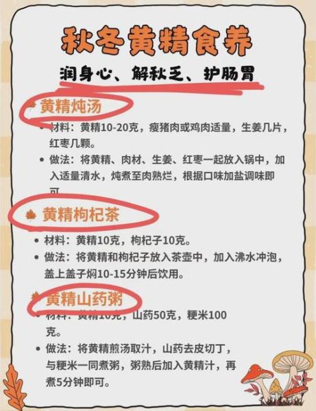 女性肾虚吃什么补肾_女性补肾食疗养生配方-第3张图片-山城妙识 女性肾虚吃什么补肾_女性补肾食疗养生配方-第3张图片-山城妙识