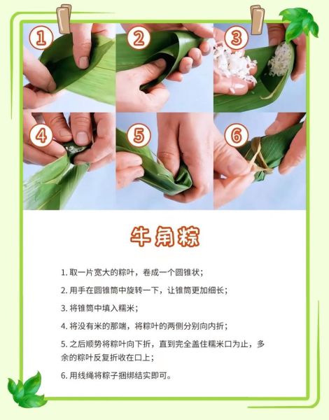 潮汕粽子怎么包_潮汕粽子做法步骤-第1张图片-山城妙识 潮汕粽子怎么包_潮汕粽子做法步骤-第1张图片-山城妙识