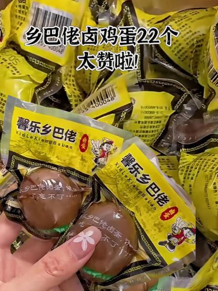 乡巴佬鸡蛋是真鸡蛋吗_乡巴佬鸡蛋原料揭秘-第1张图片-山城妙识 乡巴佬鸡蛋是真鸡蛋吗_乡巴佬鸡蛋原料揭秘-第1张图片-山城妙识