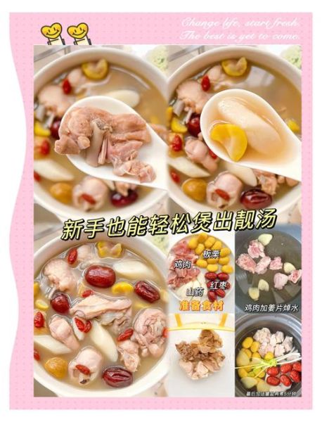 粟子煲鸡汤的做法_如何煲出金黄浓香的鸡汤-第2张图片-山城妙识 粟子煲鸡汤的做法_如何煲出金黄浓香的鸡汤-第2张图片-山城妙识