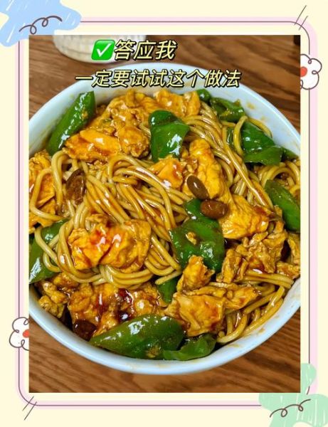 打卤面怎么做才好吃_打卤面卤子做法大全-第3张图片-山城妙识 打卤面怎么做才好吃_打卤面卤子做法大全-第3张图片-山城妙识