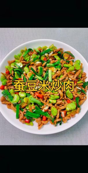 蚕豆米怎么炒好吃_蚕豆米做法大全家常菜-第1张图片-山城妙识 蚕豆米怎么炒好吃_蚕豆米做法大全家常菜-第1张图片-山城妙识