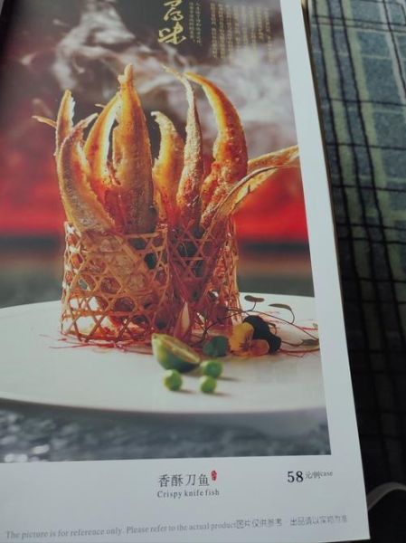 正宗五香刀鱼怎么做_五香刀鱼腌制多久才入味-第3张图片-山城妙识