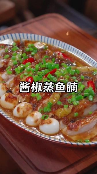 草鱼怎么做好吃_草鱼怎么蒸才嫩-第1张图片-山城妙识