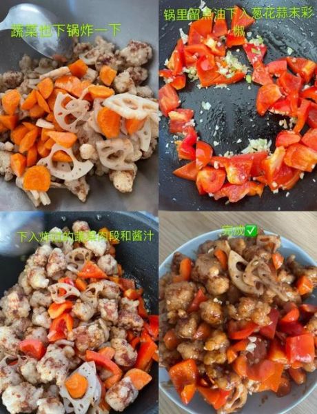 溜肉段怎么挂糊_挂糊比例和油温怎么掌握-第2张图片-山城妙识 溜肉段怎么挂糊_挂糊比例和油温怎么掌握-第2张图片-山城妙识