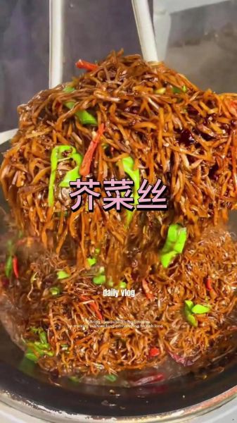 炒芥菜丝咸菜怎么做_芥菜丝咸菜保存多久-第3张图片-山城妙识 炒芥菜丝咸菜怎么做_芥菜丝咸菜保存多久-第3张图片-山城妙识