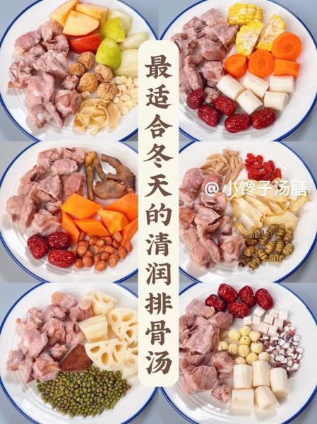 排骨炖什么补血补气_家常做法与食材搭配-第1张图片-山城妙识 排骨炖什么补血补气_家常做法与食材搭配-第1张图片-山城妙识