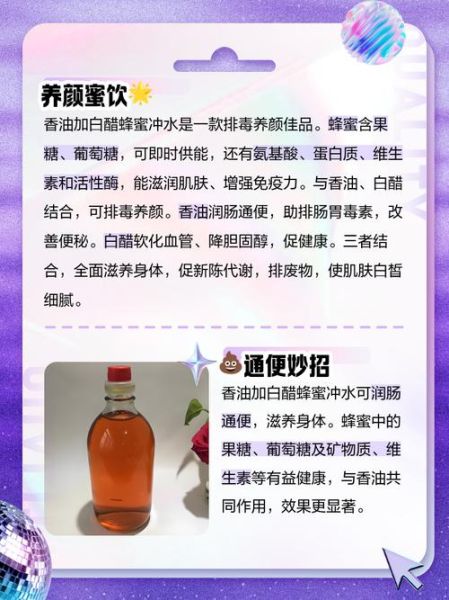 香油的功效与作用禁忌_孕妇能吃香油吗-第1张图片-山城妙识 香油的功效与作用禁忌_孕妇能吃香油吗-第1张图片-山城妙识