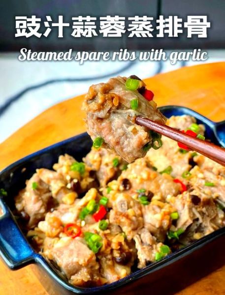 豆豉蒜蓉蒸排骨怎么做_蒸多久才嫩滑-第3张图片-山城妙识 豆豉蒜蓉蒸排骨怎么做_蒸多久才嫩滑-第3张图片-山城妙识