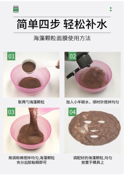 牛奶面膜怎么调_牛奶面膜的正确做法-第2张图片-山城妙识 牛奶面膜怎么调_牛奶面膜的正确做法-第2张图片-山城妙识