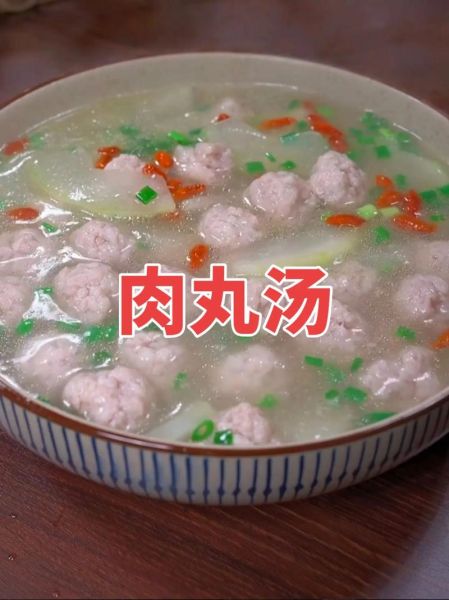 正宗肉丸怎么做_正宗肉丸配方比例-第1张图片-山城妙识 正宗肉丸怎么做_正宗肉丸配方比例-第1张图片-山城妙识