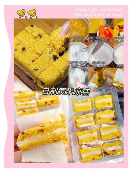 凉糕用什么米做最好_传统凉糕选米技巧-第3张图片-山城妙识 凉糕用什么米做最好_传统凉糕选米技巧-第3张图片-山城妙识