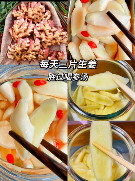 糖醋嫩姜的腌制方法_嫩姜怎么腌制才脆爽-第2张图片-山城妙识 糖醋嫩姜的腌制方法_嫩姜怎么腌制才脆爽-第2张图片-山城妙识