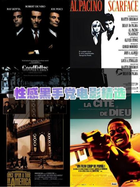 意大利黑手党电影有哪些_黑手党电影与现实区别-第2张图片-山城妙识 意大利黑手党电影有哪些_黑手党电影与现实区别-第2张图片-山城妙识