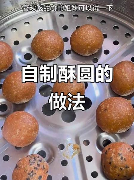 山东炒面粉的做法_怎么做才香酥不糊-第2张图片-山城妙识